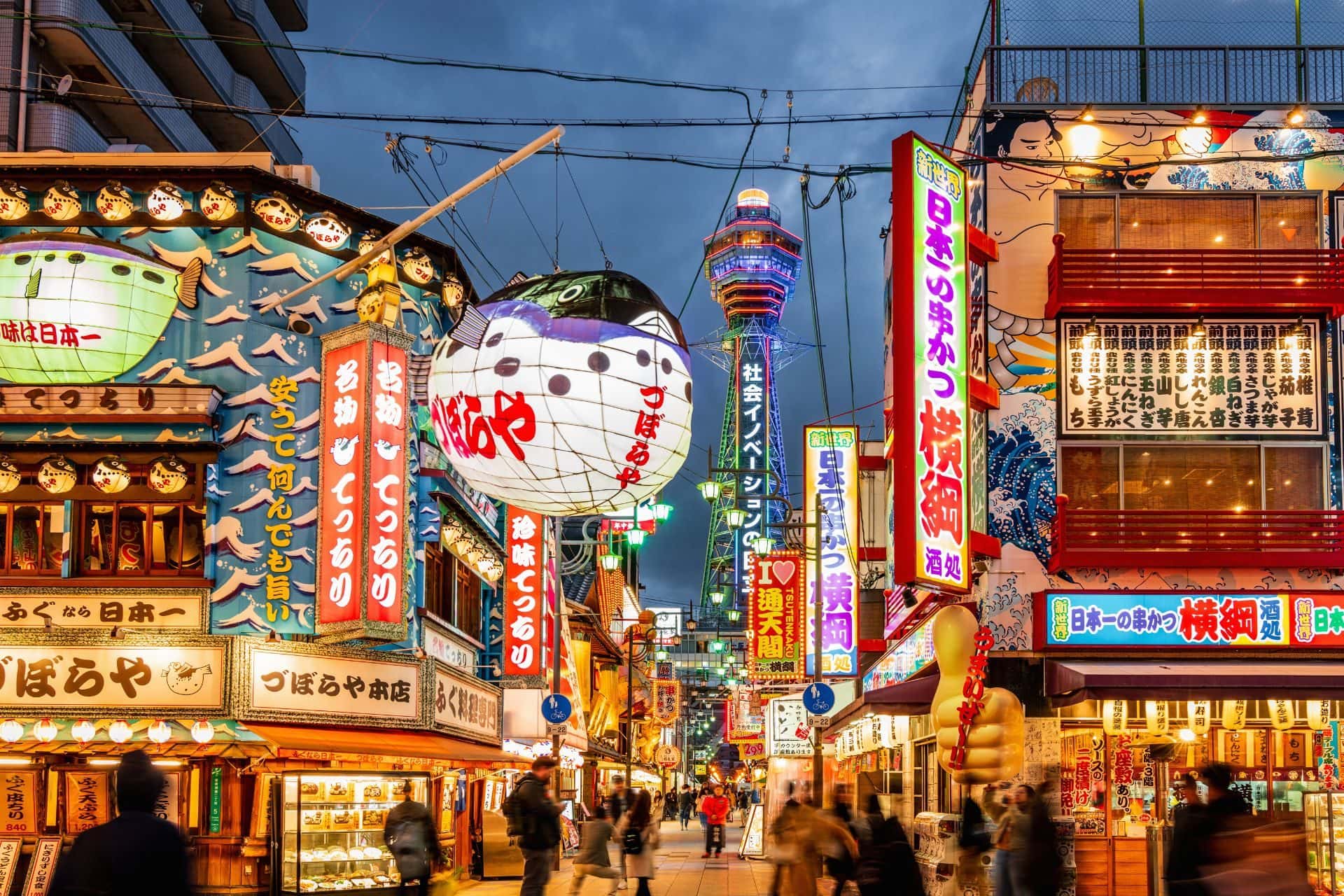 WHAT to DO in SHINSEKAI Osaka (6 Fun Things You Can't Miss) • Intrepid ...